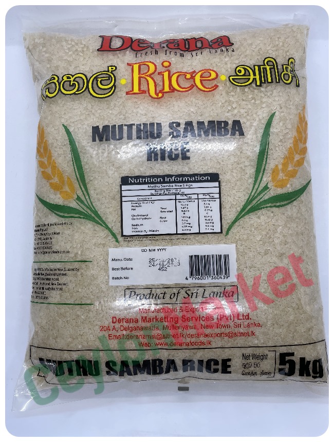 DERANA MUTHU SAMBA RICE 5KG - Ceylon Products Online