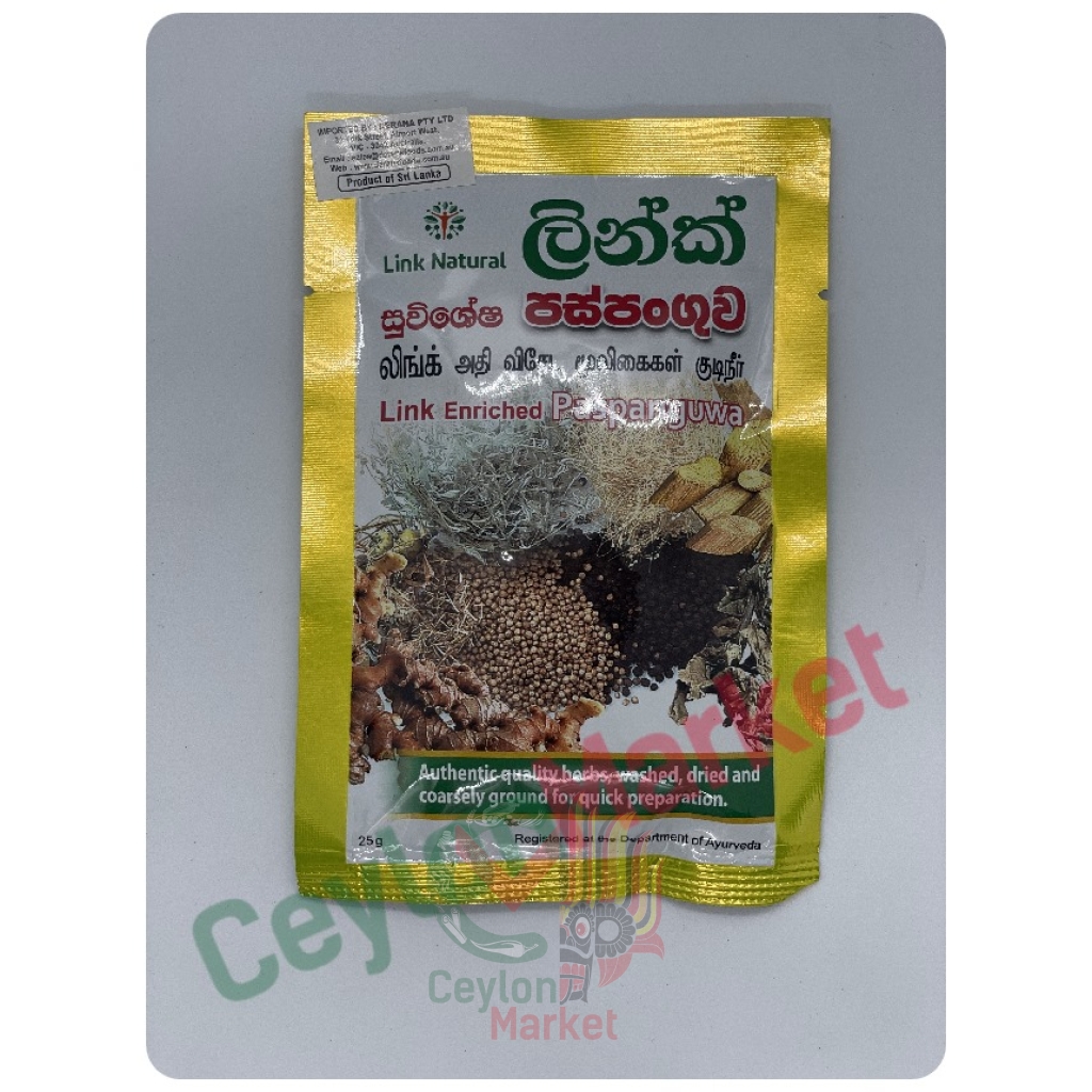 CIC GOLDEN CROP WHOLEGRAIN RED RICE ( RED BASMATI) 1KG - Ceylon Grocery ...