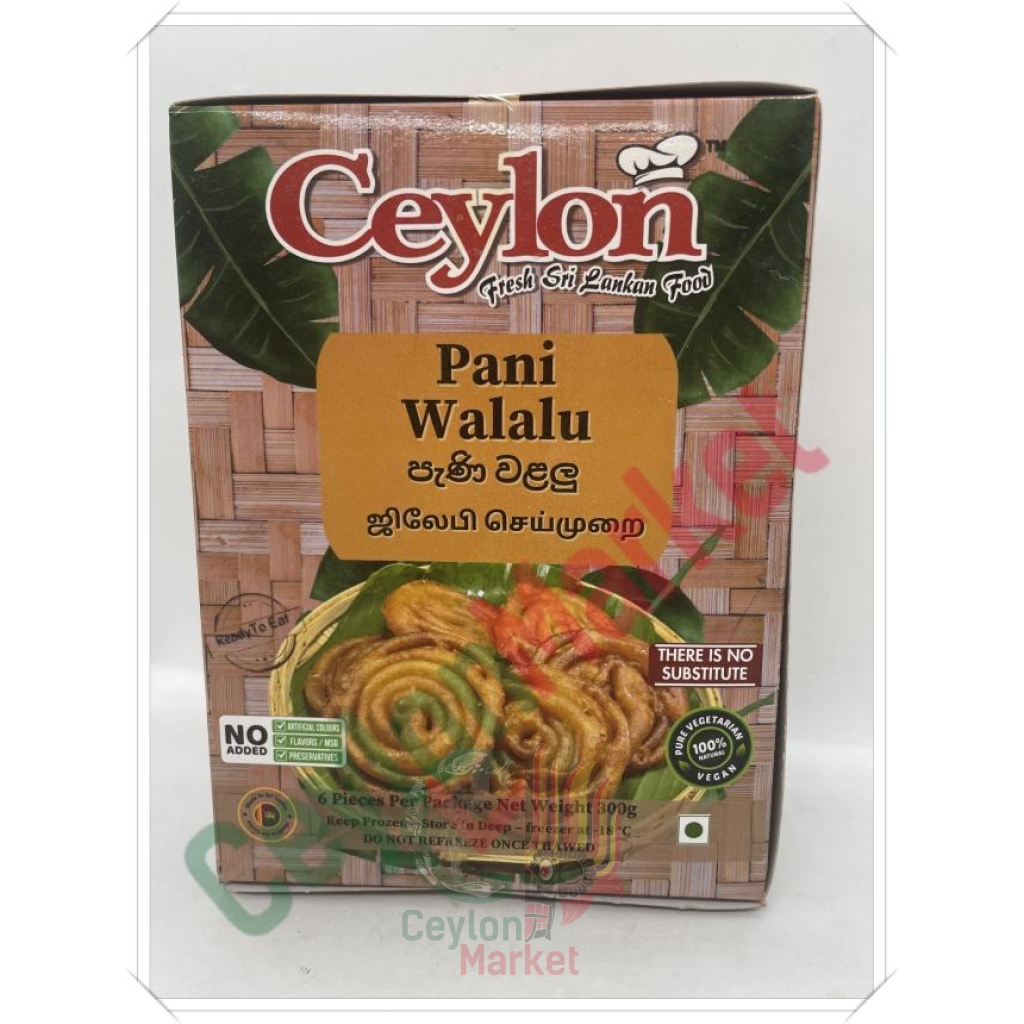 CEYLON PANI WALALU 6 PCS- 450G - Ceylon Grocery Online
